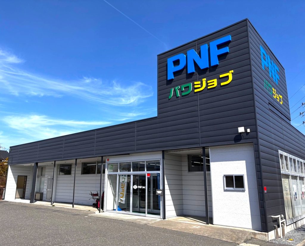 導入事例 PNF | apseeds（エーピーシーズ）